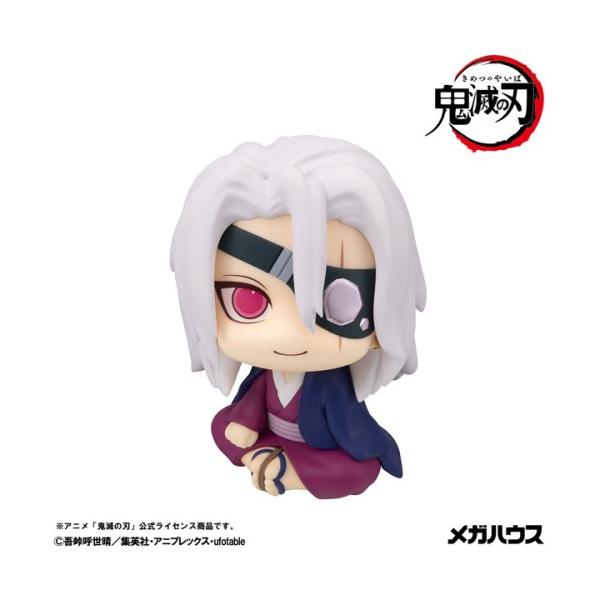 ■納期:発売日お届け■発送倉庫:GAME倉庫（※千葉県からの発送）■種別:ホビー■発売日:2026年11月発売■メーカー:メガハウス■対象年齢:15歳以上■説明:るかっぷシリーズより待望の「宇髄天元」が元音柱verの姿で登場です！「るかっぷ...
