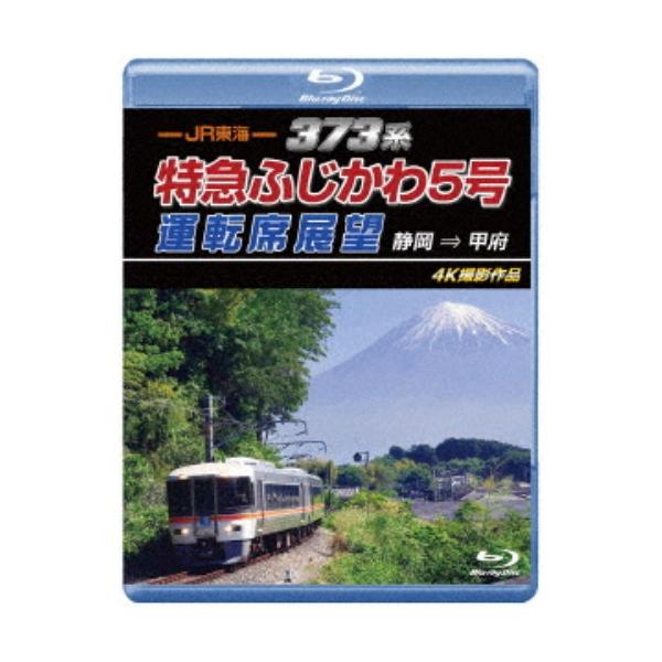 【発売日：2026年07月21日】■納期:発売日以降お届け■発送倉庫:DVD倉庫（※神奈川県からの発送）■種別:Blu-ray■発売日:2026/07/21■販売元:アネック■説明:本編145分■カテゴリ_映像ソフト_趣味・教養■登録日:2...