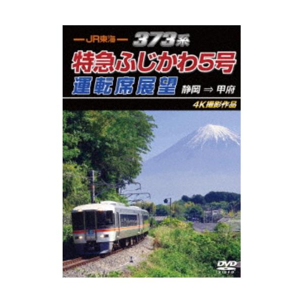 【発売日：2026年07月21日】■納期:発売日以降お届け■発送倉庫:DVD倉庫（※神奈川県からの発送）■種別:DVD■発売日:2026/07/21■販売元:アネック■説明:本編145分■カテゴリ_映像ソフト_趣味・教養■登録日:2026/...