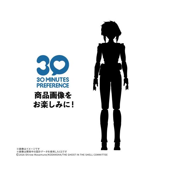 ■納期:発売日お届け■発送倉庫:GAME倉庫（※千葉県からの発送）■種別:ホビー■発売日:2026年12月発売■メーカー:BANDAI SPIRITS■対象年齢:15歳以上■説明:「30 MINUTES PREFERENCE」より、新作アニ...