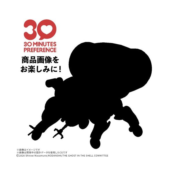 ■納期:発売日お届け■発送倉庫:GAME倉庫（※千葉県からの発送）■種別:ホビー■発売日:2026年12月発売■メーカー:BANDAI SPIRITS■対象年齢:15歳以上■説明:「30 MINUTES PREFERENCE」より、新作アニ...
