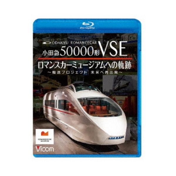 ■発送倉庫:DVD倉庫（※神奈川県からの発送）■種別:Blu-ray■発売日:2026/08/21■販売元:ビコム■カテゴリ_映像ソフト_趣味・教養■登録日:2026/06/12