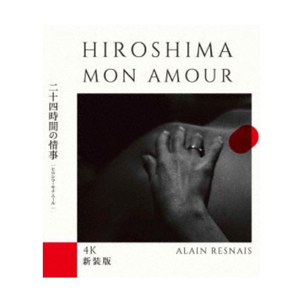 ■発送倉庫:DVD倉庫（※神奈川県からの発送）■種別:Blu-ray■発売日:2026/08/28■販売元:アイヴィーシー■説明:解説 忘却に抗う二人の、あまりに美しく儚い二十四時間／終戦間もない広島を舞台にした名匠アラン・レネの最高傑作 ...