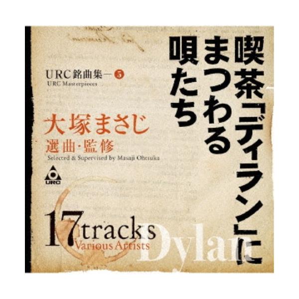 【発売日：2026年08月26日】■納期:発売日以降お届け■発送倉庫:DVD倉庫（※神奈川県からの発送）■種別:CD■発売日:2026/08/26■販売元:ソニー・ミュージック■収録:Disc.1／01.男らしいってわかるかい／02.第5氷...