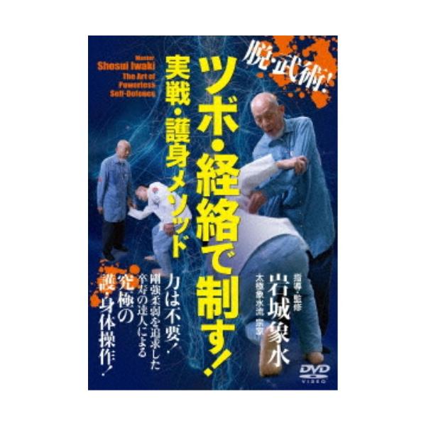 【発売日：2026年07月29日】■納期:発売日お届け■発送倉庫:DVD倉庫（※神奈川県からの発送）■種別:DVD■発売日:2026/07/29■締切日:2026/07/15■販売元:BABジャパン■説明:65分■カテゴリ_映像ソフト_趣味...