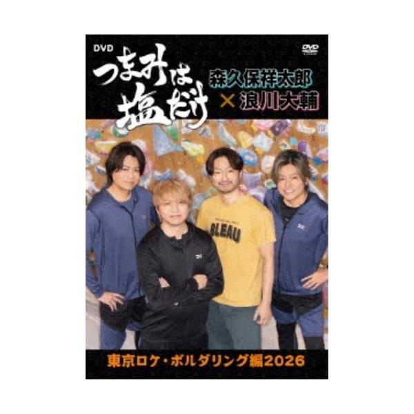 【発売日：2026年08月26日】■納期:発売日お届け■発送倉庫:DVD倉庫（※神奈川県からの発送）■種別:DVD■発売日:2026/08/26■締切日:2026/07/20■販売元:フロンティアワークス■カテゴリ_映像ソフト_趣味・教養■...