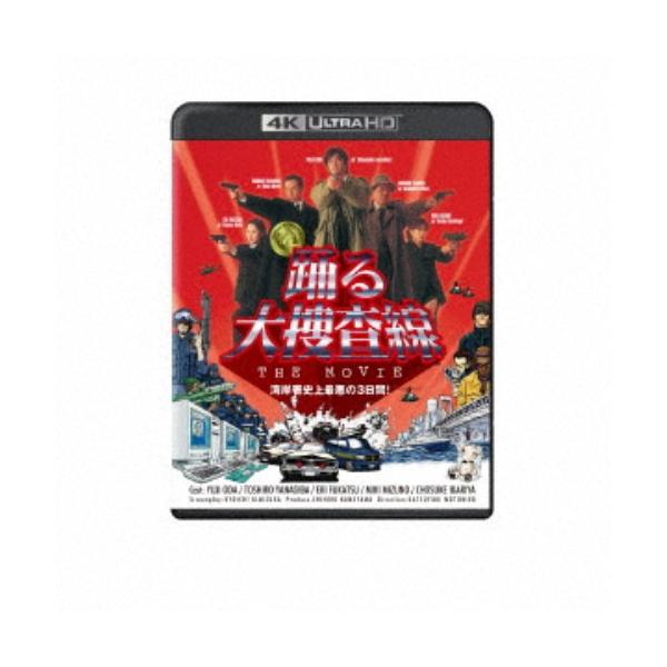 【発売日：2026年08月26日】■納期:発売日以降お届け■発送倉庫:DVD倉庫（※神奈川県からの発送）■種別:Blu-ray■発売日:2026/08/26■販売元:ポニーキャニオン■説明:ストーリー 湾岸署史上最悪の3日間！／THE WO...
