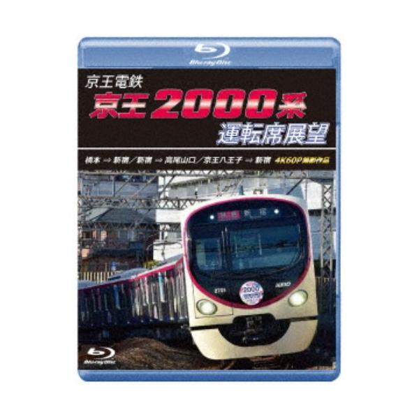 【発売日：2026年08月21日】■納期:発売日以降お届け■発送倉庫:DVD倉庫（※神奈川県からの発送）■種別:Blu-ray■発売日:2026/08/21■販売元:アネック■説明:本編140分■カテゴリ_映像ソフト_趣味・教養■登録日:2...