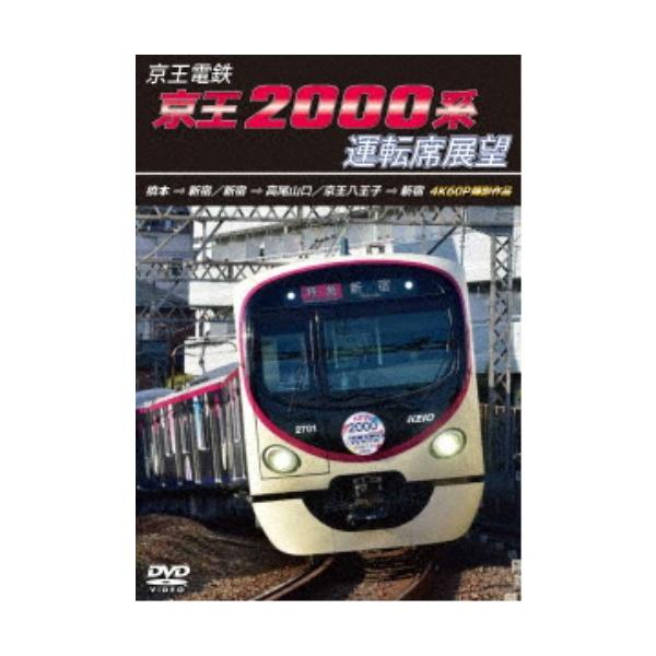 【発売日：2026年08月21日】■納期:発売日以降お届け■発送倉庫:DVD倉庫（※神奈川県からの発送）■種別:DVD■発売日:2026/08/21■販売元:アネック■説明:本編140分■カテゴリ_映像ソフト_趣味・教養■登録日:2026/...