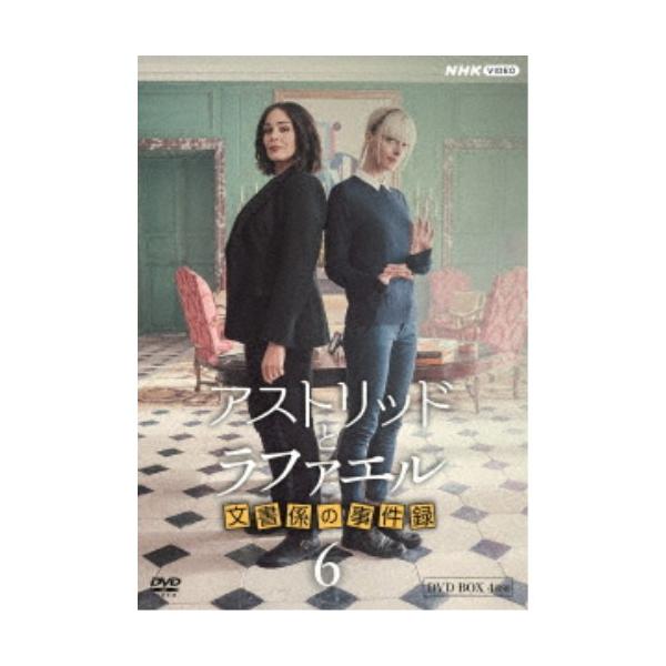 【発売日：2026年09月25日】■納期:発売日以降お届け■発送倉庫:DVD倉庫（※神奈川県からの発送）■種別:DVD■発売日:2026/09/25■販売元:NHKエンタープライズ■説明:シリーズ解説 「パズルで答えが出ないときは そもそも...