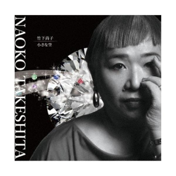 ■発送倉庫:DVD倉庫（※神奈川県からの発送）■種別:CD■発売日:2023/09/20■販売元:ラッツパック・レコード■カテゴリ_音楽ソフト_ジャズ_国内ジャズヴォーカル■登録日:2026/07/02