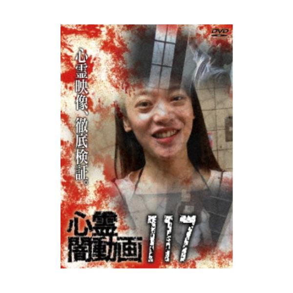 【発売日：2026年10月02日】■納期:発売日お届け■発送倉庫:DVD倉庫（※神奈川県からの発送）■種別:DVD■発売日:2026/10/02■締切日:2026/08/19■販売元:オデッサ・エンタテインメント■説明:本編50分■カテゴリ...