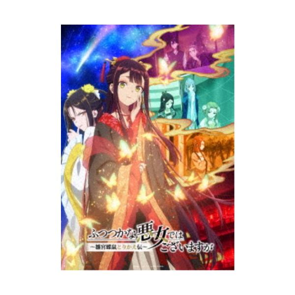 【発売日：2026年11月18日】■納期:発売日お届け■発送倉庫:DVD倉庫（※神奈川県からの発送）■種別:Blu-ray■発売日:2026/11/18■締切日:2026/09/28■販売元:東宝■説明:144分■カテゴリ_映像ソフト_アニ...