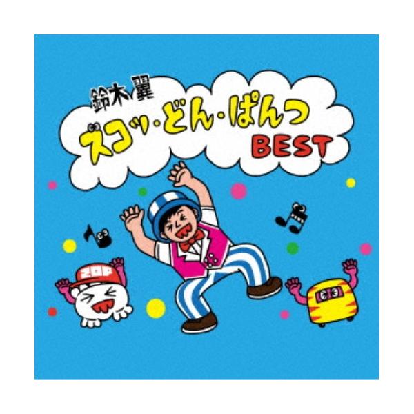 【発売日：2026年10月07日】■納期:発売日お届け■発送倉庫:DVD倉庫（※神奈川県からの発送）■種別:CD■発売日:2026/10/07■締切日:2026/08/17■販売元:キングレコード■収録:Disc.1／01.はじまりまして ...
