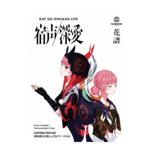 【発売日：2026年12月02日】■納期:発売日以降お届け■発送倉庫:DVD倉庫（※神奈川県からの発送）■種別:Blu-ray■発売日:2026/12/02■販売元:エイベックス・エンタテインメント■収録:Disc.1／01.糸／02.過去...