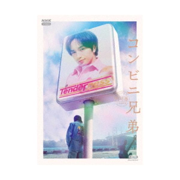 ■発送倉庫:DVD倉庫（※神奈川県からの発送）■種別:Blu-ray■発売日:2026/10/23■販売元:NHKエンタープライズ■説明:シリーズ解説 現代の人間交差点・コンビニを舞台に繰り広げられるハートフル＆ミステリアス＆ヒューマンコメ...