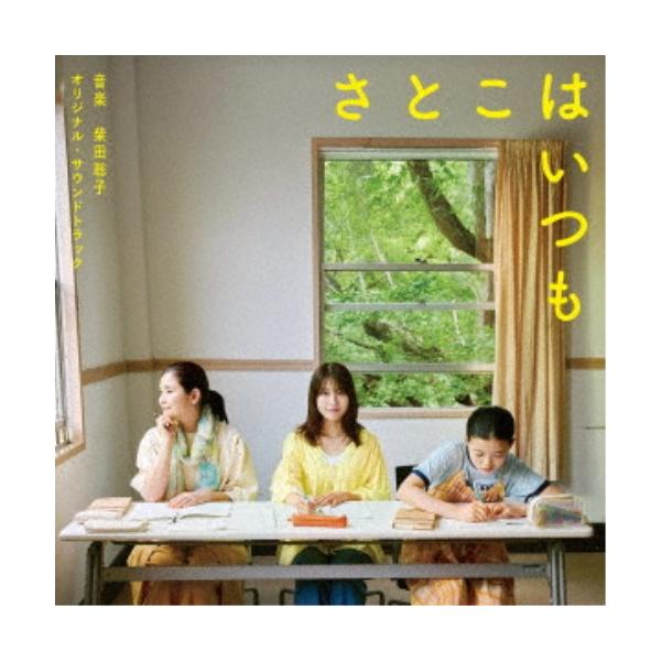 【発売日：2026年09月16日】■納期:発売日以降お届け■発送倉庫:DVD倉庫（※神奈川県からの発送）■種別:CD■発売日:2026/09/16■販売元:スペースシャワーネットワーク■収録:Disc.1／01.こうかな？／02.想像力1／...