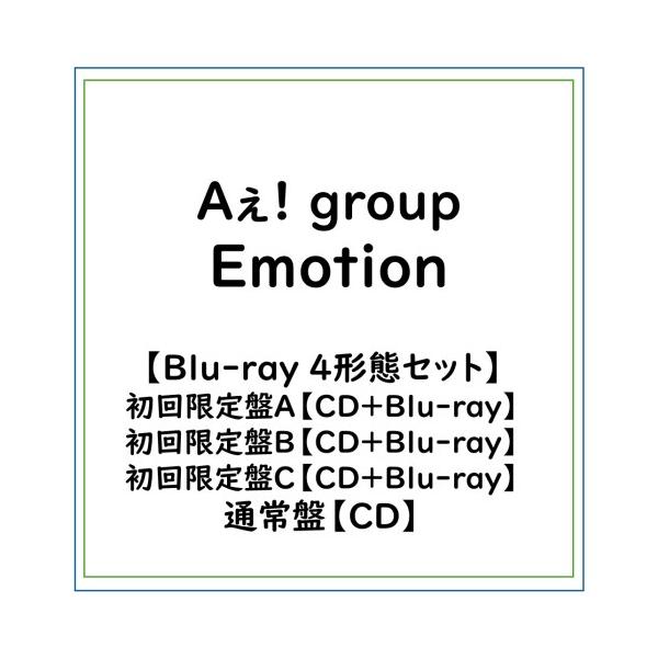 【発売日：2026年11月04日】■納期:発売日お届け■発送倉庫:DVD倉庫（※神奈川県からの発送）■種別:CD+Blu-ray■発売日:2026/11/04■締切日:2026/09/28■販売元:ユニバーサルミュージック■説明:Aぇ! g...
