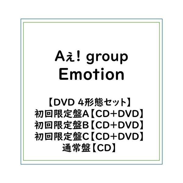 【発売日：2026年11月04日】■納期:発売日お届け■発送倉庫:DVD倉庫（※神奈川県からの発送）■種別:CD+DVD■発売日:2026/11/04■締切日:2026/09/28■販売元:ユニバーサルミュージック■説明:Aぇ! group...