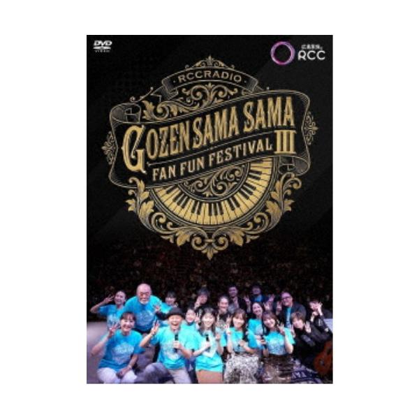【発売日：2026年11月04日】■納期:発売日お届け■発送倉庫:DVD倉庫（※神奈川県からの発送）■種別:DVD■発売日:2026/11/04■締切日:2026/09/13■販売元:ポニーキャニオン■説明:解説 イベント観覧のチケットは即...
