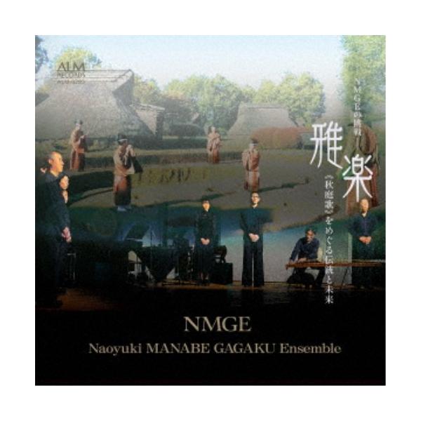 【発売日：2026年09月07日】■納期:発売日以降お届け■発送倉庫:DVD倉庫（※神奈川県からの発送）■種別:CD■発売日:2026/09/07■販売元:コジマ録音■収録:Disc.1／01.盤渉調調子(ばんしきちょうちょうし)／02.蘇...
