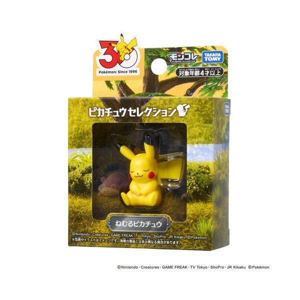 ■発送倉庫:玩具倉庫（※千葉県からの発送）■種別:おもちゃ■発売日:2026/09/05■メーカー:タカラトミー■対象年齢:4歳以上■カテゴリ_おもちゃ_男の子のおもちゃ_なりきり遊び_キッズフィギュア_アニメ・ゲーム・特撮■キャラクター_...