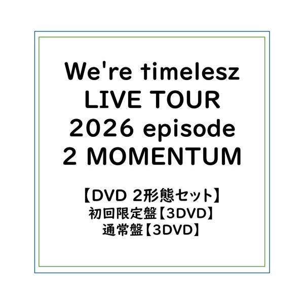 【発売日：2026年11月18日】■納期:発売日お届け■発送倉庫:DVD倉庫（※神奈川県からの発送）■種別:DVD■発売日:2026/11/18■締切日:2026/09/28■販売元:ユニバーサルミュージック■説明:新体制timelesz2...