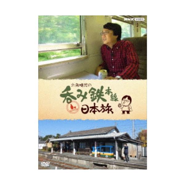 【発売日：2026年11月27日】■納期:発売日お届け■発送倉庫:DVD倉庫（※神奈川県からの発送）■種別:DVD■発売日:2026/11/27■締切日:2026/10/22■販売元:NHKエンタープライズ■説明:放送日：2015年4月12...