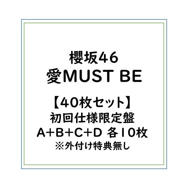 【発売日：2026年10月14日】■納期:発売日お届け■発送倉庫:DVD倉庫（※神奈川県からの発送）■種別:CD+Blu-ray■発売日:2026/10/14■締切日:2026/09/11■販売元:ソニー・ミュージック■説明:咲け、櫻坂46...