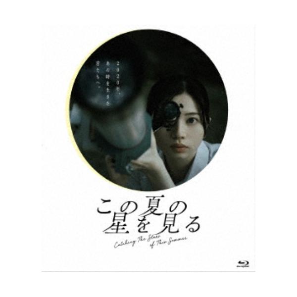 【発売日：2026年12月02日】■納期:発売日お届け■発送倉庫:DVD倉庫（※神奈川県からの発送）■種別:Blu-ray■発売日:2026/12/02■締切日:2026/10/28■販売元:東映ビデオ■説明:本編126分■カテゴリ_映像ソ...