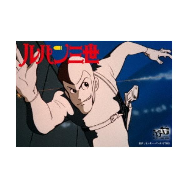 【発売日：2027年01月27日】■納期:発売日お届け■発送倉庫:DVD倉庫（※神奈川県からの発送）■種別:Blu-ray■発売日:2027/01/27■締切日:2026/12/07■販売元:バップ■説明:本編564分／アニメ化55周年記念...