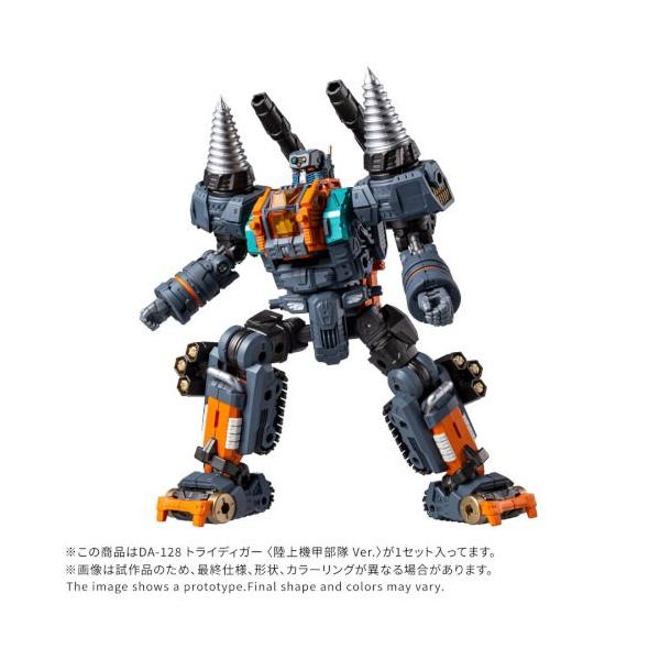 ■納期:発売日お届け■発送倉庫:GAME倉庫（※千葉県からの発送）■種別:ホビー■発売日:2027年3月発売■メーカー:タカラトミー■対象年齢:15歳以上■説明:唸れ！無敵のダブルドリル！！ 吠えろ！無双のダブルキャノン！！ ダイアクロン隊...