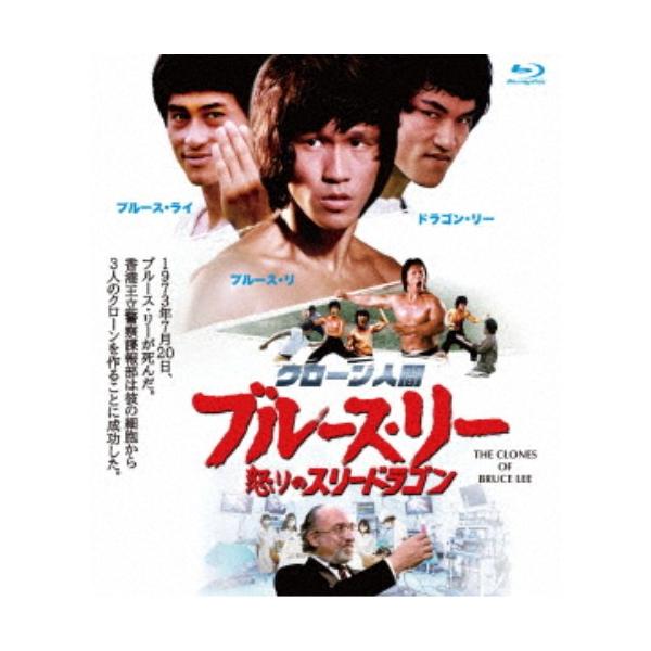 【発売日：2026年12月21日】■納期:発売日以降お届け■発送倉庫:DVD倉庫（※神奈川県からの発送）■種別:Blu-ray■発売日:2026/12/21■販売元:アネック■説明:本編90分■カテゴリ_映像ソフト_映画・ドラマ_洋画_アジ...