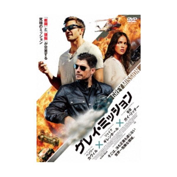 【発売日：2026年12月25日】■納期:発売日お届け■発送倉庫:DVD倉庫（※神奈川県からの発送）■種別:DVD■発売日:2026/12/25■締切日:2026/11/19■販売元:アメイジングD.C.■説明:本編97分■カテゴリ_映像ソ...