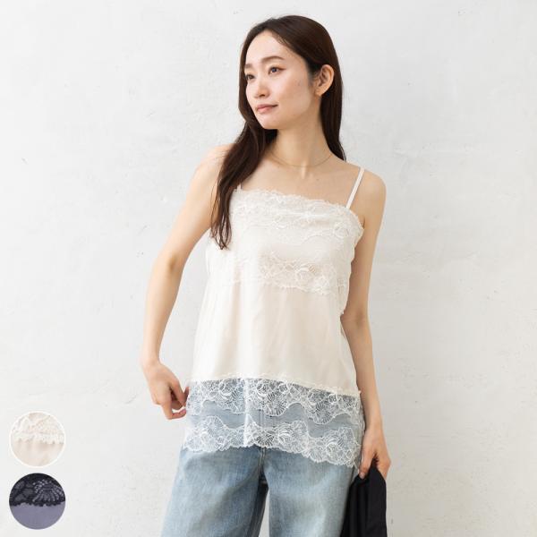 Mサイズ対応バスト：79-87cm着丈：65.5cm(ベージュ)　60cm(ユーログレー) 身幅：46cm※レース幅が異なるため、色によって着丈が変わります。 ※平置き実寸サイズです。※着丈はアジャスターで調節可※デリケートな素材ですので、...