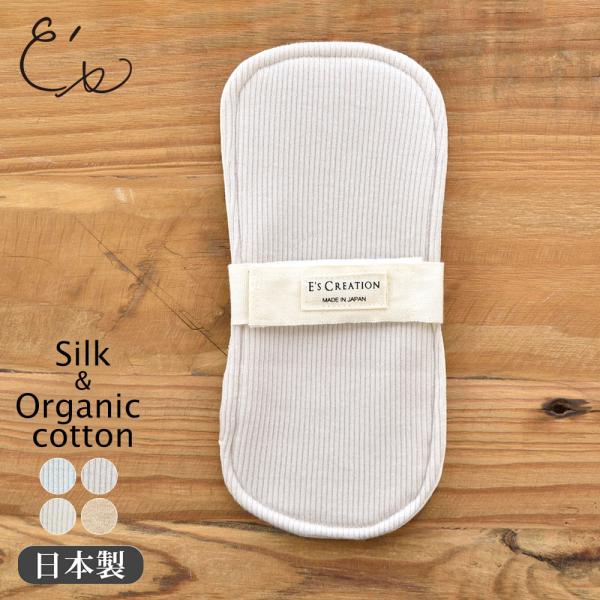 ※リニューアルしました（25年12月入荷分から）外側の生地が変わりました。◆サイズ　18cm×8cm  ※平置き実寸サイズです。 ※デリケートな素材を使用しておりますので、商品によって仕上がりサイズに多少の差がございます。予めご了承ください...