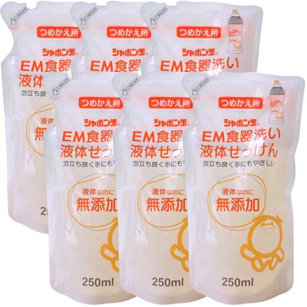 環境に配慮した暮らしを実践する方から絶大な支持を集める「EMシリーズ」より、お得な台所用液体せっけんの詰替え用をご紹介します。本品は香料、着色料、酸化防止剤、合成界面活性剤を一切使用していない純石けんです。さらに、人や環境に優しい善玉菌の集...