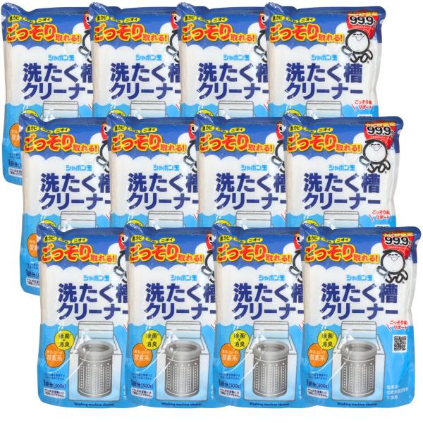 無添加石けんのパイオニア「シャボン玉石けん」より、リピーター続出の強力な洗たく槽クリーナーをご紹介します。成分は過炭酸ナトリウムと石けん、重曹、酵素のみ。強力な発泡パワーが洗濯槽の裏側にこびりついた黒カビや汚れを根こそぎ浮かせて落とします。...