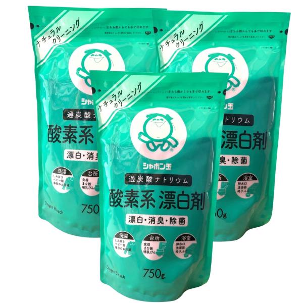 無添加石けんのパイオニア「シャボン玉石けん」から、家事の強い味方となる酸素系漂白剤をご紹介します。成分は過炭酸ナトリウムのみのシンプル処方。塩素系漂白剤のような独特の臭いがなく、デリケートな赤ちゃんの衣類や食器にも安心してお使いいただけます...