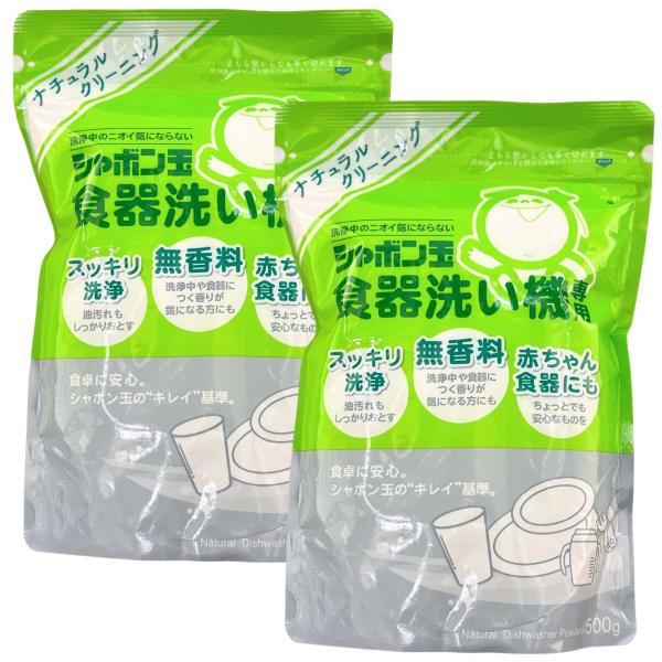 無添加石けんのパイオニア「シャボン玉石けん」から、安全性と洗浄力を両立させた食洗機専用洗剤をご紹介します。多くの合成洗剤に使用されている界面活性剤や水軟化剤は一切不使用。水に溶けると酸素を発生させる過炭酸ナトリウムの力で、食器の汚れを浮き上...
