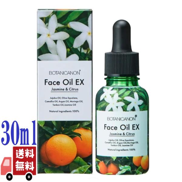 オーガニック認証原料・鹿児島産ボタニカルオイルを厳選ブレンドし、化粧水を導く「オイル美容」の原点を提案します。敏感肌・混合肌・乾燥肌の方からも高評価です。●商品の特長・ホホバ種子油、スクワラン、ツバキ種子油、アルガニアスピノサ核油、ワサビノ...