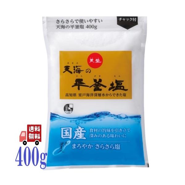 商品情報名称 食塩内容量 400ｇ原材料名 海水製造者 株式会社天塩
