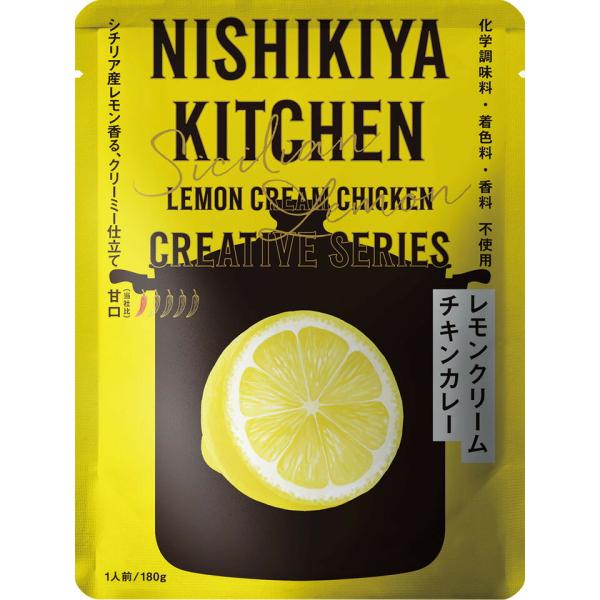 レモンの爽やかな風味と生クリームのまろやかさが特長のチキンカレーです。■ジャパンフードセレクション(2021.11):グランプリ受賞【メディアでも紹介されました】・カンブリア宮殿(2022年1月)