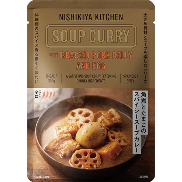 商品情報名称 レトルト食品原材料名 野菜(れんこん、にんじん、にんにく)、味付けゆで卵(国内製造)、豚肉、チキンブイヨン、精製はちみつ、香辛料、なたね油、チキンエキス調味料、食塩、でん粉、おろししょうが、しょうが汁、醸造酢、発酵調味料、清酒...
