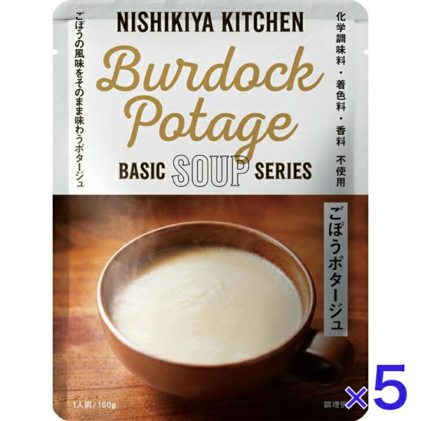 ごぼうの風味をそのまま味わうポタージュ国産ごぼうそのものの豊かな風味と香り。素材の旨みをストレートに味わうごぼうを使っためずらしいポタージュです。[原材料名]ごぼうペースト(ごぼう(国産))、牛乳、たまねぎペースト、チキンエキス、なたね油、...