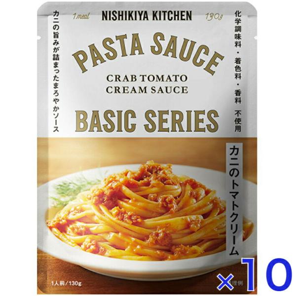 カニの旨みを生かしたトマトクリームソース。カニの旨みと炒め野菜の甘みが溶けあったトマトソースに、生クリームでコクのある味わいに仕上げました。[原材料名]トマト・ピューレーづけ(イタリア製造)、かにフレーク、野菜(たまねぎ、にんにく)、トマト...