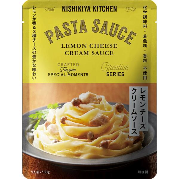 3種のチーズで風味付けしたクリームソースに、相性の良い鶏肉とぶなしめじを合わせました。レモンがほんのり香る飽きのこない味わいです。
