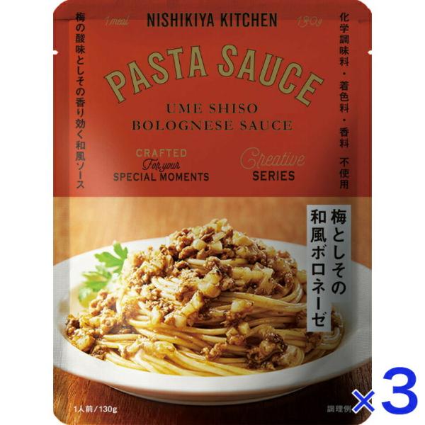梅の酸味としその香りを楽しむパスタソース。鶏ひき肉、たけのこ、梅としその相性が良い和風パスタソースです。6種の出汁で旨みをつけたソースに、梅肉ペーストと赤しそ、青しそを合わせ、具材の良さを引き立てています。[原材料名]鶏肉(ブラジル)、たけ...