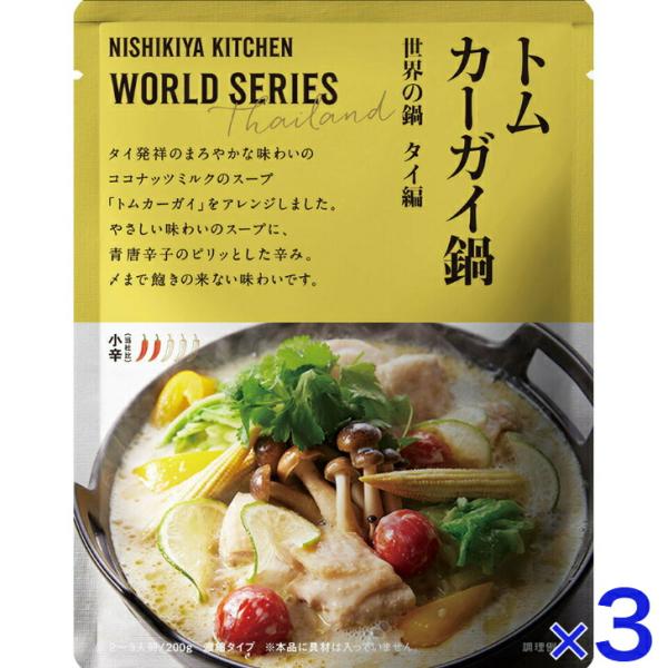 エスニックな香りがクセになる!まろやかな味わいの鍋の素※本品はスープのみです。お好きな具材を入れてお召し上がりください。ココナッツミルクのまろやかな味わいのタイのスープ「トムカーガイ」をイメージ。やさしい味わいのスープに、青唐辛子のピリッと...