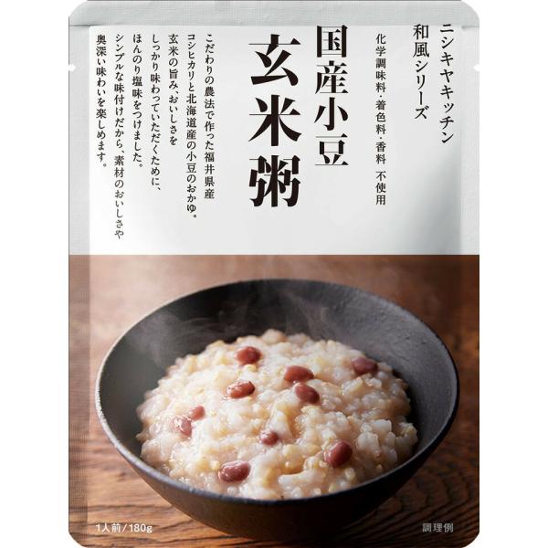 農法や土づくりからこだわった玄米に小豆を加え程よい塩加減で味付けした自然のおいしさを味わえるおかゆです。